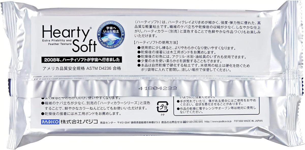Hearty Soft Clay - White (180g)| Stamplistic